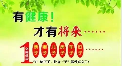 健康是1其他是0什么是健康健康大山谷图库